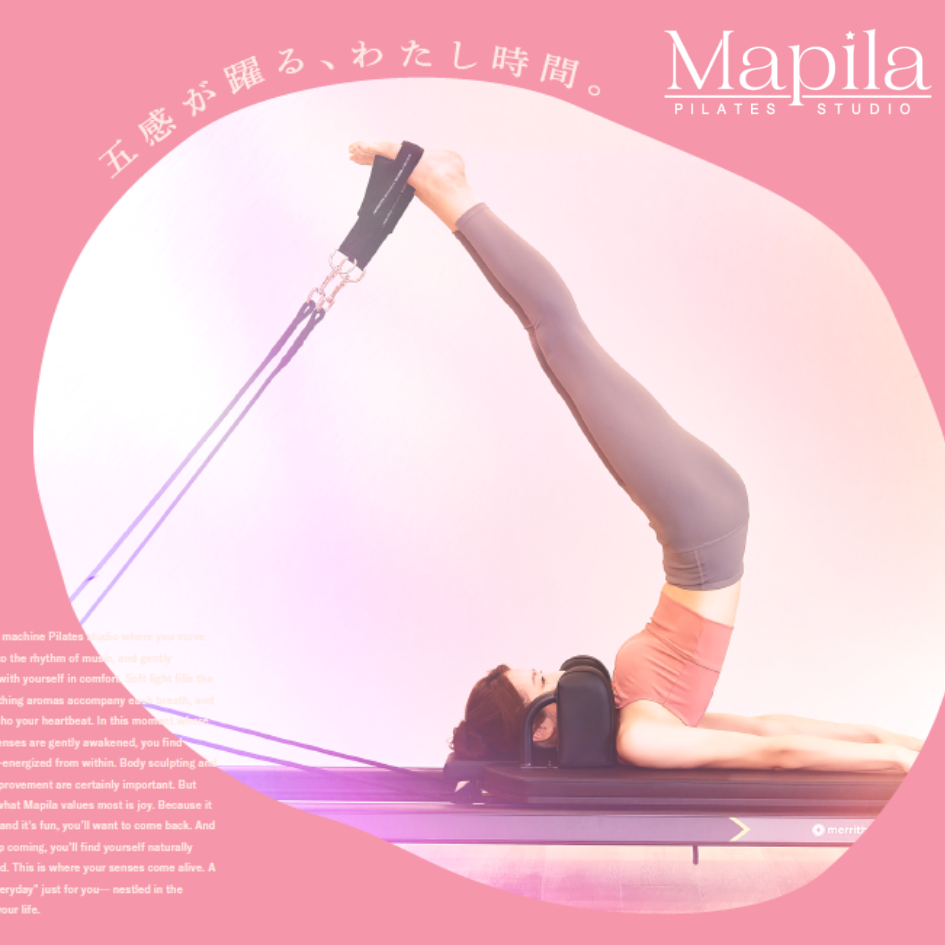 【公式】マシンピラティススタジオ・Mapila(マピラ)